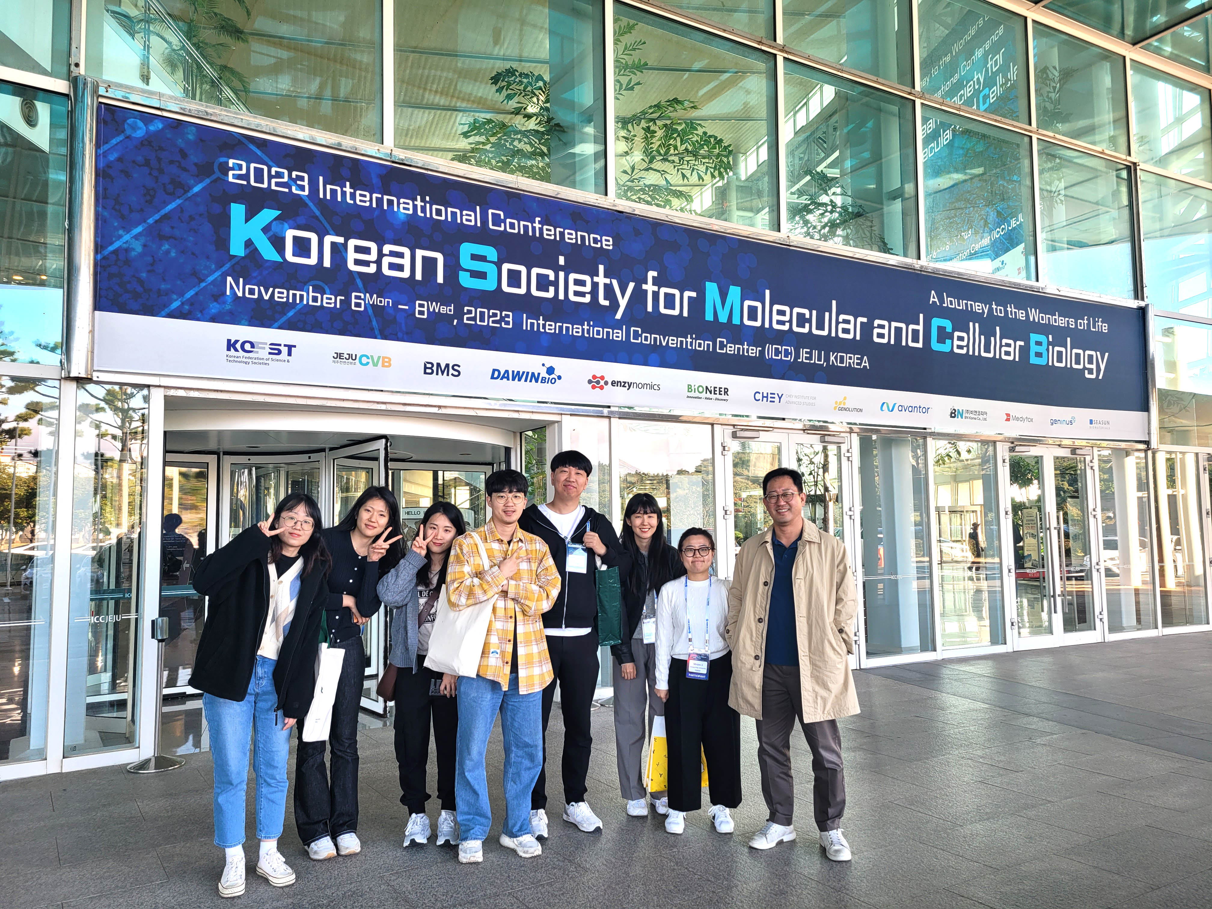 [2023년] 제주 KSMCB 학회 참석 및 BRL 워크샵 – 세포생리학 연구실 (CBML) – 중앙대학교 생명과학과